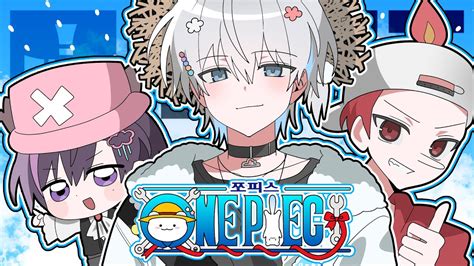 쪼피스 나는 해적왕이 될거야 [러스트 스트리머 중세서버] 1 Youtube