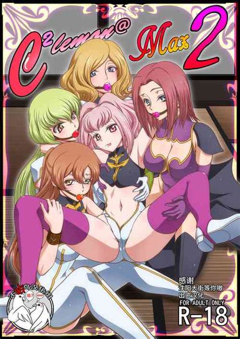 Parody Code Geass Nhentai Hentai Doujinshi And Manga
