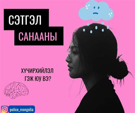 ЦЕГ ын ГЭР БҮЛИЙН ХҮЧИРХИЙЛЭЛТЭЙ ТЭМЦЭХ ТУХАЙ НЭГДҮГЭЭР БҮЛЭГ 6 дугаар зүйл Гэр бүлийн