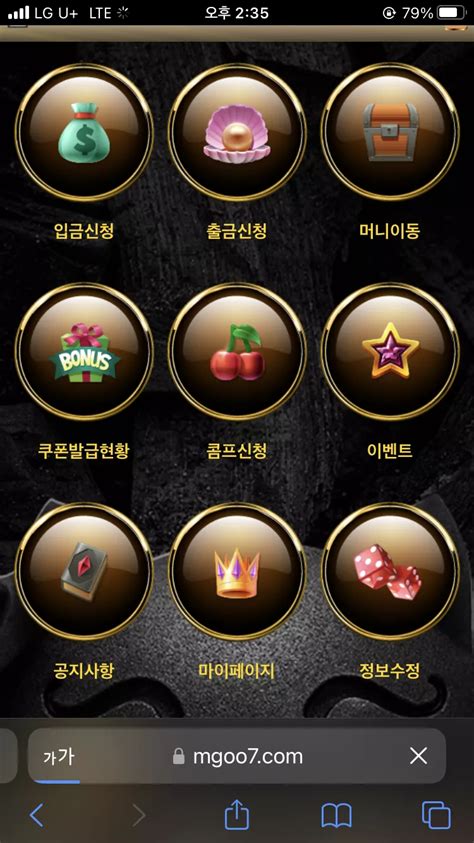 메가후기 슬롯후기 슬롯나라 2025년 대표 카지노사이트 인기 순위 제공 최정상 제휴 온라인 카지노 슬롯사이트 추천 Best 12 카지노 슬롯 커뮤니티