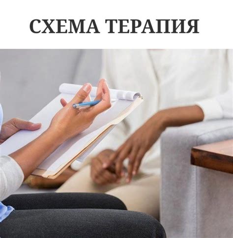 Бъди Промяната в Своя Живот Психолог Даниела Червенакова