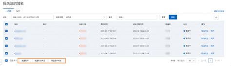 阿里云域名交易域名domain 阿里云帮助中心