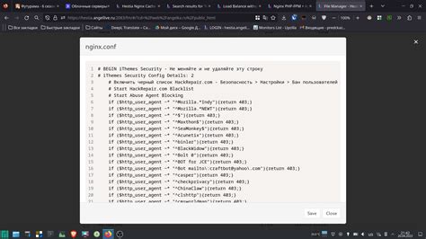 Nginx PHP FPM Create Nginx Config Files For Wordpress And Plugins