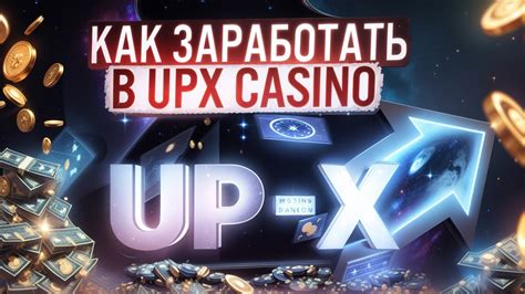 🏆 КАК БЫСТРО ЗАРАБОТАТЬ Казино Up X Выигрыши Лучшие Слоты Обзор Казино Youtube