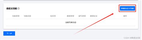Esp32连接腾讯云物联网开发平台（基于arduino开发）（2）arduino Esp32 腾讯连连 Csdn博客
