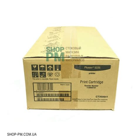 UA 113R00737 Принт картридж (Print Cartridge Black) Xerox Phaser 5335