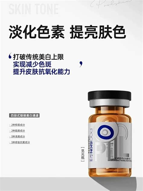 5款不同功效的水光 小红书 花瓣网