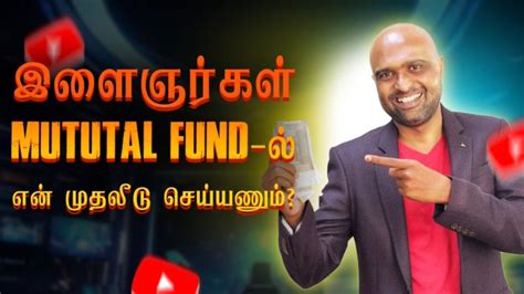 Sathish Kumar M On Linkedin Understanding The Basics Of Mutual Funds Mutual Funds For New