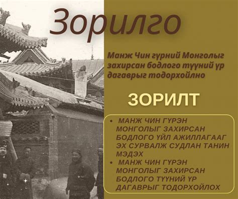 Мэдлээ Цахим контент