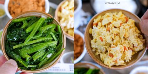 新竹竹北美食｜『謝府小碗菜』內用最低只要29元就能享有免費白飯 清粥 豆花 飲料無限供應！ 瑋瑋＊美食萬歲