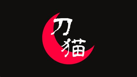 Djangoのプロジェクトとアプリケーションを仮想環境で作る【django】 Katana Neko