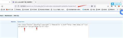 xdcms漏洞合集 漏洞复现 xdcms漏洞复现 CSDN博客