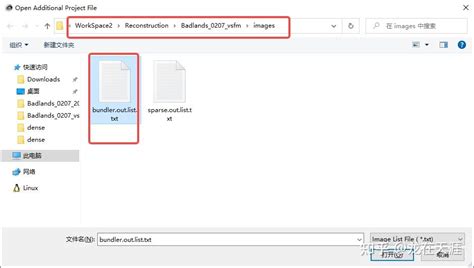 用colmap和meshlab使用图片重建3d模型并导入unity中使用 知乎 用colmap和meshlab使用图片重建3d模型并导入unity中使用 知乎
