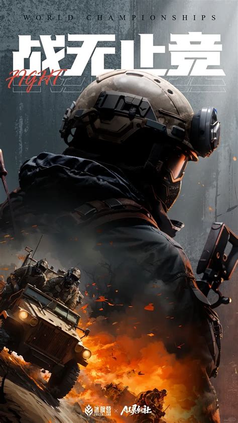 游戏海报 花瓣网