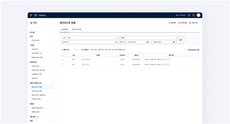 신규 입사자 맞이 인사 담당자가 할 일 7가지 네이버웍스