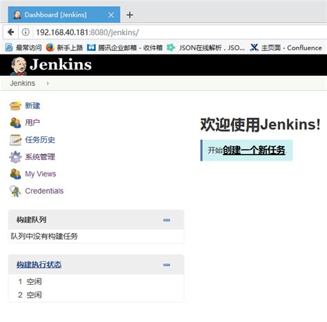 Jenkins 安装卡住不动的解决方案 码上欢乐