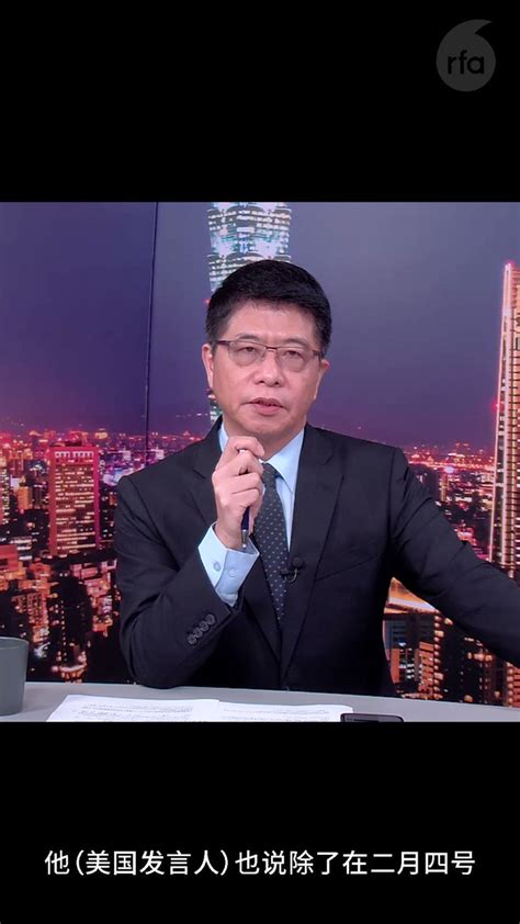 自由亚洲电台 On Twitter 中国的“流浪气球”引发连串效应。陈破空 及 江峰，在 亚洲很想聊 节目中指出，美国过去没有认知