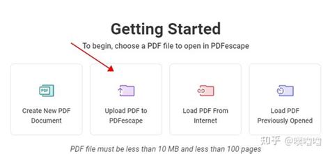如何在pdf文档中添加超链接 知乎