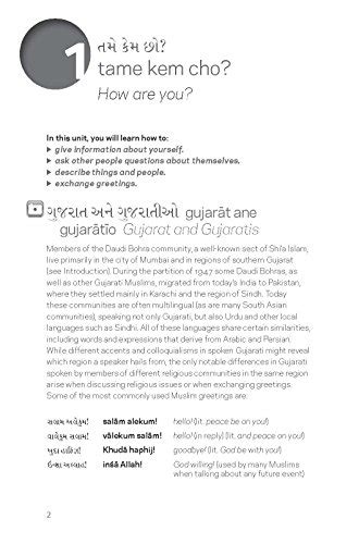 Get Started In Gujarati Absolute Beginner Course The