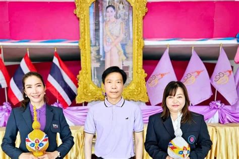 ถวายพระพรชัยมงคล