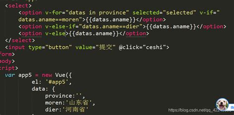 Vue联动下拉框默认选中联动下拉框 墨人选中 Csdn博客
