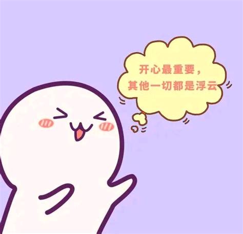 诗歌《莫生气》 哔哩哔哩