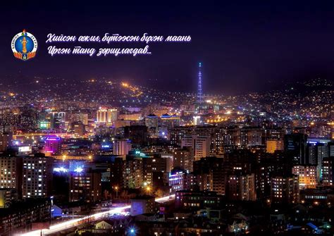 Баянгол Дүүрэг Home