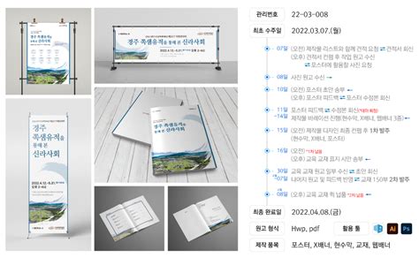 아하디자인 강남 서초 인쇄 디자인