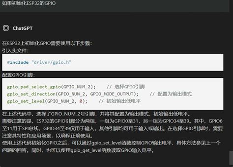 ChatGPT在编程中的应用 chatgpt在代码开发中的应用 CSDN博客