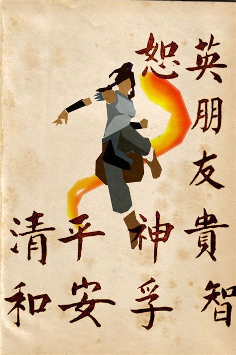 Korra Is The Current Incarnation Of The Avatar And Immediate Successor Of Avatar Aang Born And