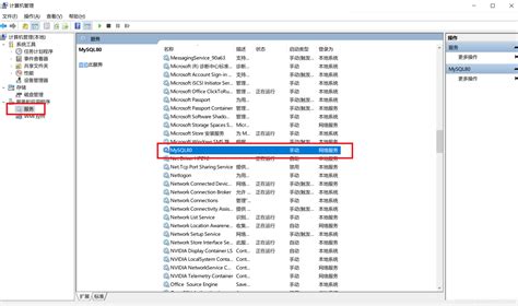 Mysql 80210社区版安装教程mysql8安装包下载 Csdn博客