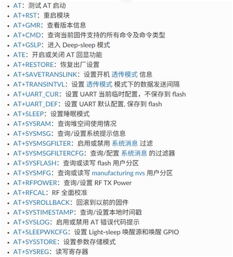 单片机（stm32 Wifi模块） Csdn博客