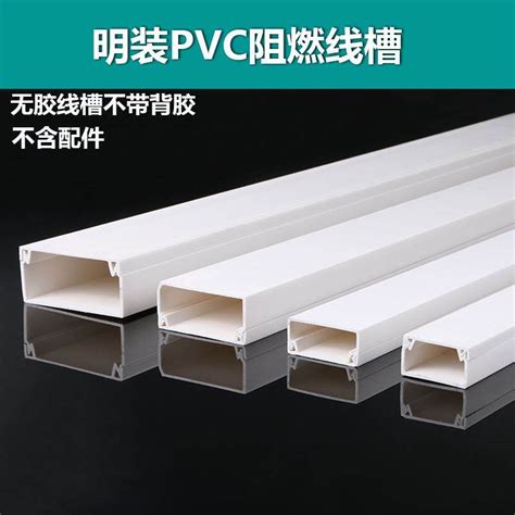 Pvc Square White Trunking Open Mounted Flame Retardant Wall Pressure Line Wiring Box With Glue