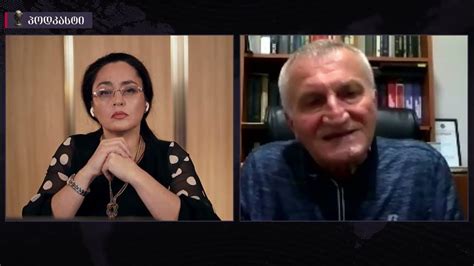 პოდკასტი 6 დემურ გიორხელიძე და მარიკა კუბლაშვილი Youtube