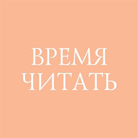 Издательство «Азбука Аттикус Главная героиня романа Дженни Колган «Книжный магазинчик счастья