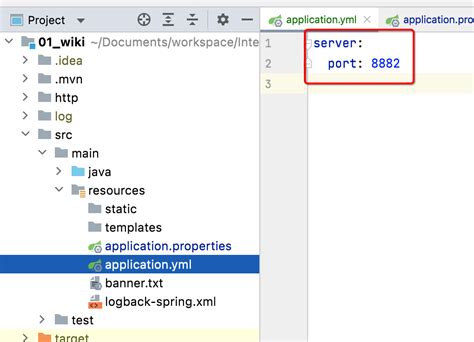 Spring Boot Vue3 前后端分离 实战 wiki 知识库系统 Spring Boot项目搭建 cexo 博客园