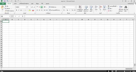 Tab Sheet ใน Excel หายไป สะออนเด้
