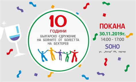 [205 07 08 2015] Заявление до НЗОК за достъп до обществена информация за среща с Българско