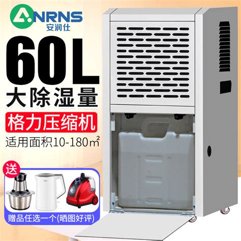 除湿机抽湿机格力压缩机适用30 160㎡仓库地下室工业大功率除湿器安润仕旗舰店