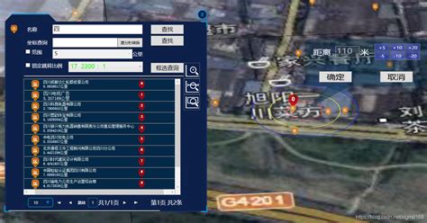 武警智慧磐石三维电子沙盘开发教程第9课 wpf建立3d gis数字地球 智慧磐石 沙盘 csdn博客