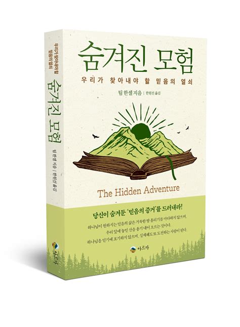 아르카 가장 슬픈 사실은 이제는 아무도 이 역사적 사실에 대해 충격을 받지 않는다는 것입니다 우리는 골고다의 언덕에서 예수님께 무슨 일이 있었는지보다 집에서 기르고