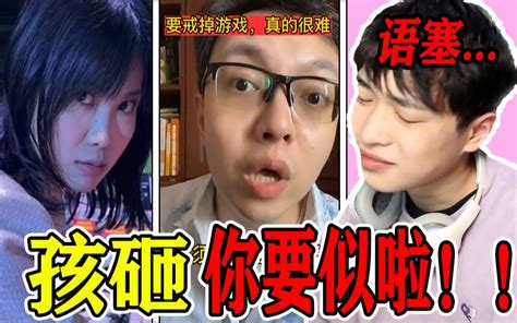 超市里的塑料袋有毒！玩游戏等于抽鸦片！我还能活吗？ 老煎蛋啊 老煎蛋啊 哔哩哔哩视频