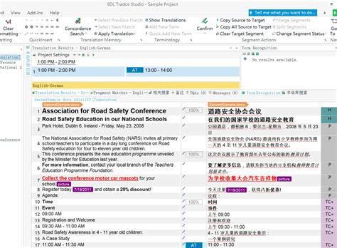 如何将trados里的简体中文译文转为繁体中文 Gt4t知识库