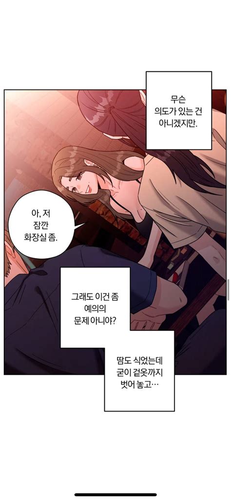 결혼할 남자친구한테 절친을 소개시켜줬는데 둘 사이가 수상해요 인스티즈 Instiz 이슈 카테고리