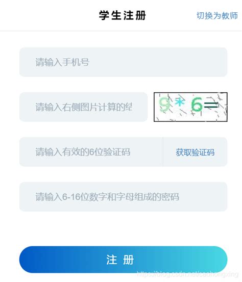 软件测试用例设计 （一）等价类划分法 等价类划分法设计测试用例 csdn博客