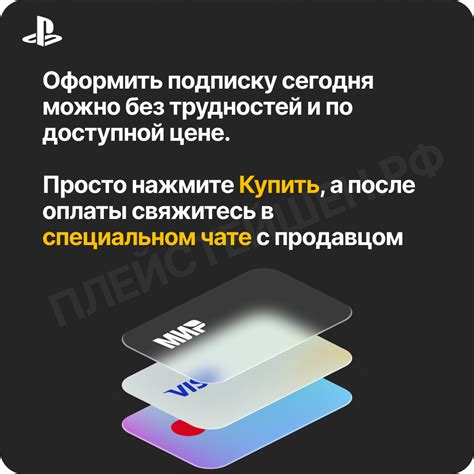 Buy PlayStation Plus Extra - 1 month (Turkey) cheap, choose from ...