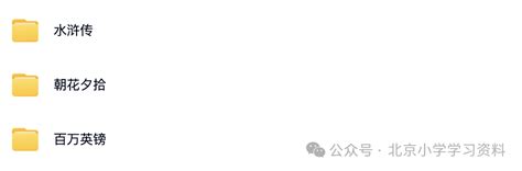 2024学er思90天伴读书房l1 L6l4andl5andl6级别1到6年级大阅读l1 L6 家长帮