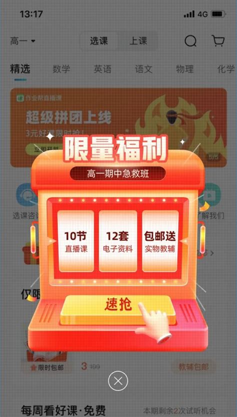 Pin auf 游戏