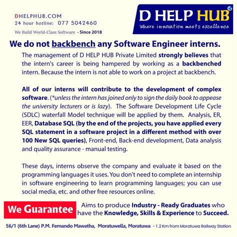 Hiring Intern Internship Internships Interns Softwareengineer