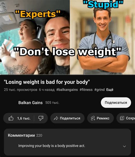 Well Hello Dr Mike R Doctormike